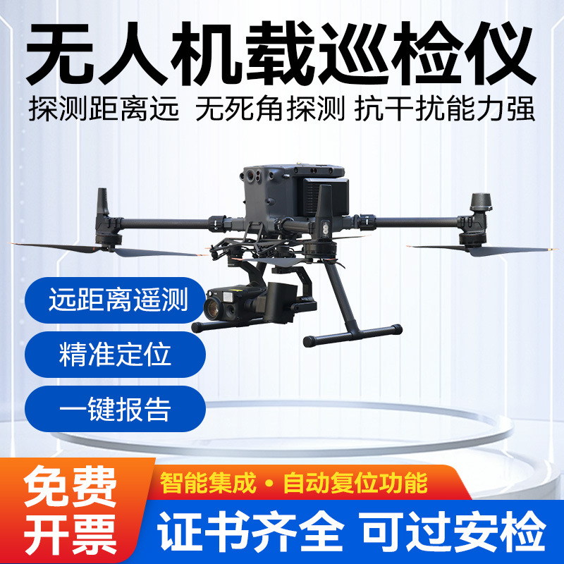 Gas Pipeline Inspection Drone Laser Methane Telemetry Instrument Oil ...