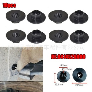 8414526000适用于现代伊兰特图森 Santa Fe 起亚 轮拱防溅夹螺母-阿里巴巴