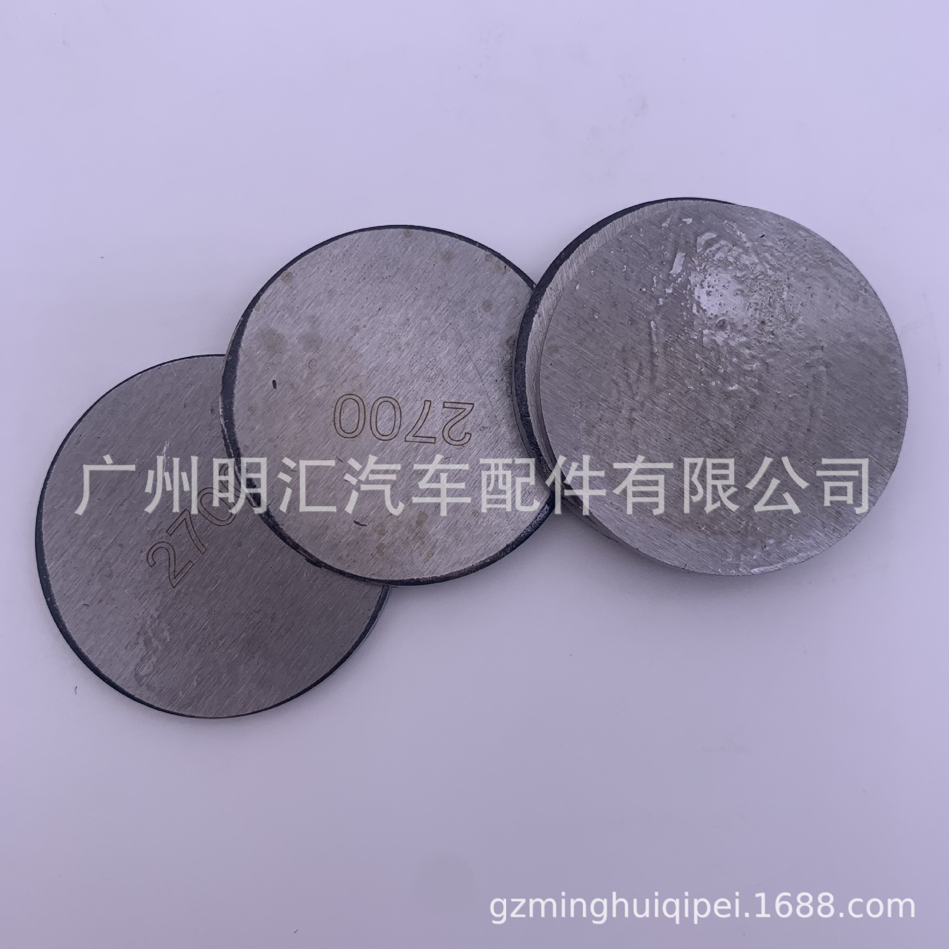 13753-54110适用于海拉克斯 海狮5F 5L发动机 气门调整垫片-阿里巴巴