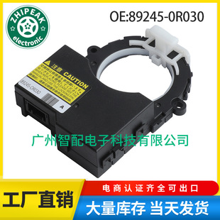 89245-0R030适用于2016-20丰田Tacoma汽车配件 CTS转向角度传感器-阿里巴巴