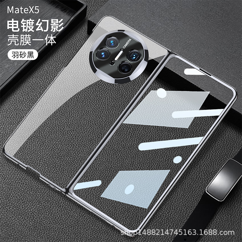华为MateX5手机壳电镀PC折叠屏硬壳幻影适用mateX3透明全包保护套-阿里巴巴