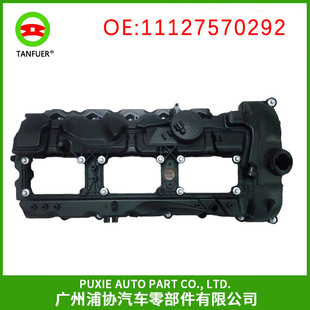 汽车气门室盖 发动机缸盖 汽缸盖罩 适用于宝马3系 11127570292-阿里巴巴