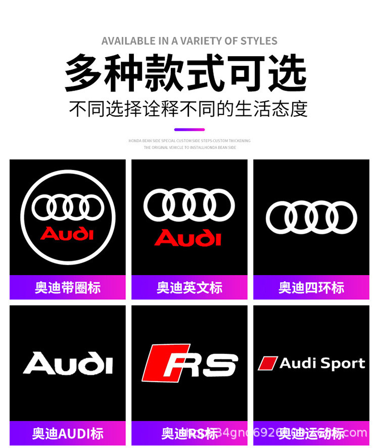 适用于奥迪迎宾灯A6L Q5L Q7 Q3 A4 A5 A7 A8L A4L车门投影氛围灯-阿里巴巴