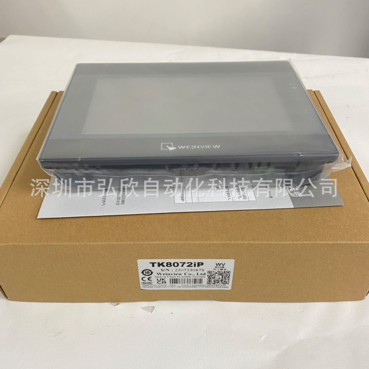 威纶触摸屏TK8072iP 7寸人机界面-阿里巴巴