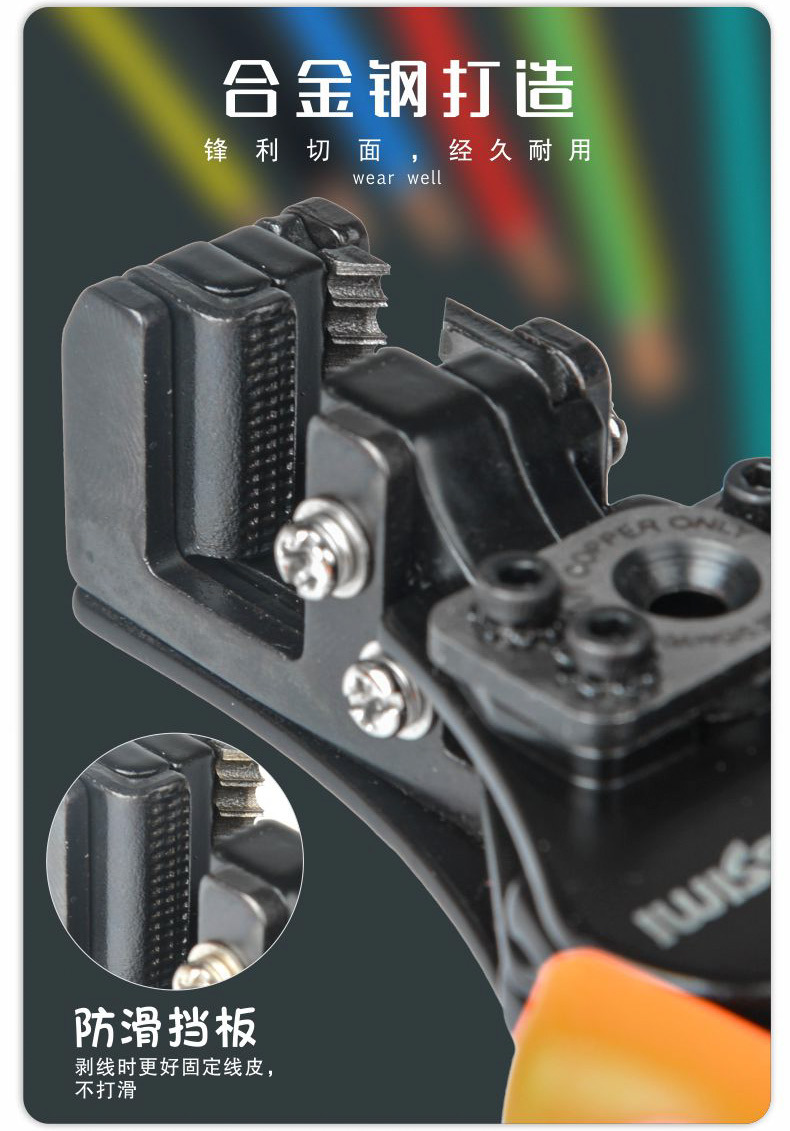 IWS0822手动剥线钳多功能电工拨线钳 剥皮器剥皮刀扒线钳子剪线钳-阿里巴巴