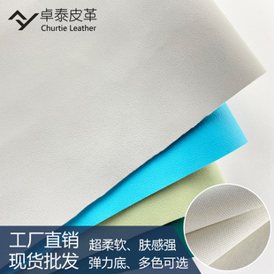 弹力底纳帕纹PU皮革面料 手袋包装电子耳机皮套PVC座垫人造革DE43-阿里巴巴