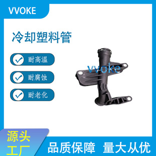 工厂热销出口汽车橡胶塑料水管2762002052水箱EPDM异型管-阿里巴巴