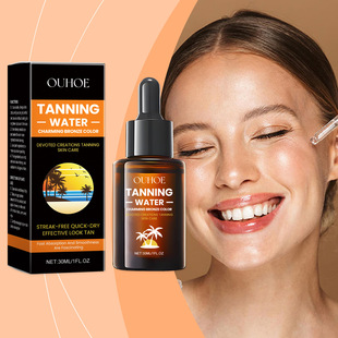 OUHOE 助黑精华液 夏天户外身体护理肌肤助晒保湿精华液-阿里巴巴