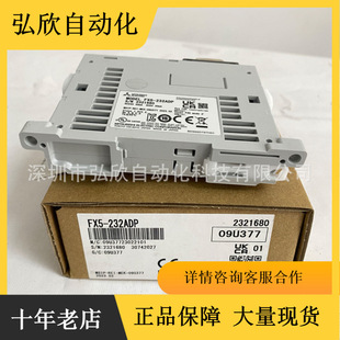 全新三菱模块FX5-232ADP PLC控制器-阿里巴巴