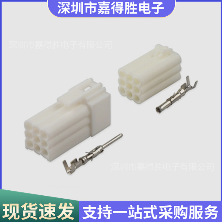 深圳市嘉得胜电子有限公司_阿里巴巴旺铺