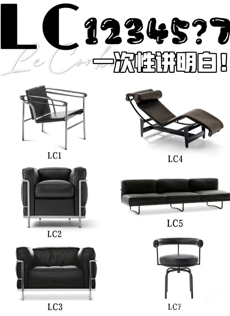 跨境柯布西耶中古真皮LC4休闲躺椅 办公室客厅阳台单人午休沙发椅-阿里巴巴
