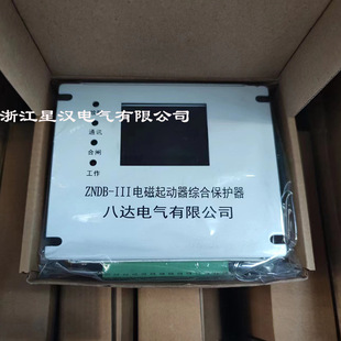 八达电气 ZNDB-III电磁起动器综合保护器-阿里巴巴