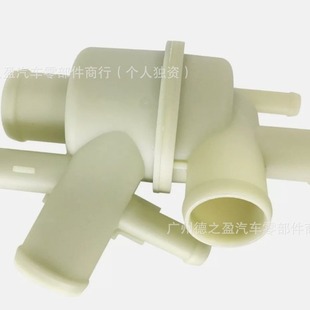 适用于路虎 节温器 PEL500320 LR009562 4362512 PCP500050-阿里巴巴