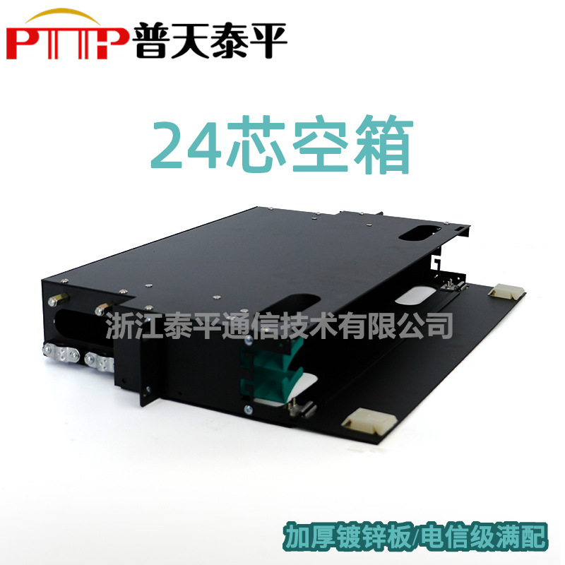 ODF单元箱 ODU熔配一体化子框 12/24/48/72/96/144芯光纤配线架-阿里巴巴
