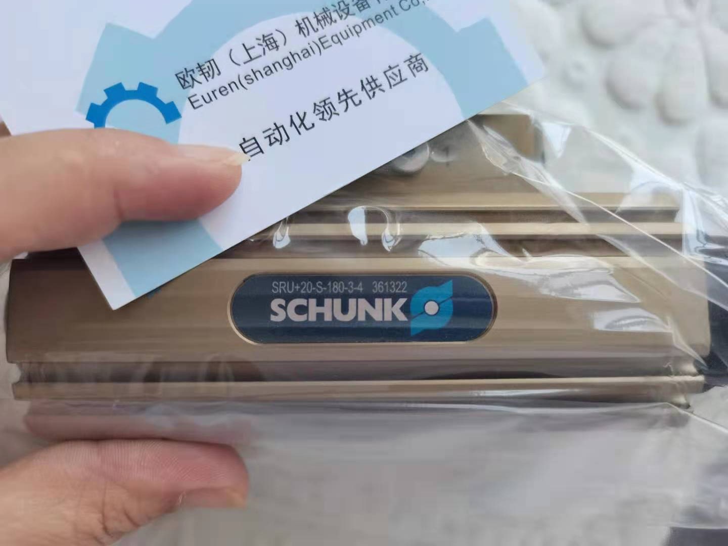 Schunk德国雄克 362652 SRU-plus 50-W-180-90-8-阿里巴巴