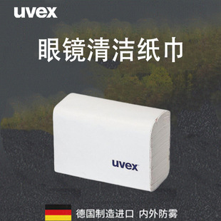 UVEX/优唯斯9971000清洁纸巾700张不含硅,防静电用于9970清洁套装-阿里巴巴