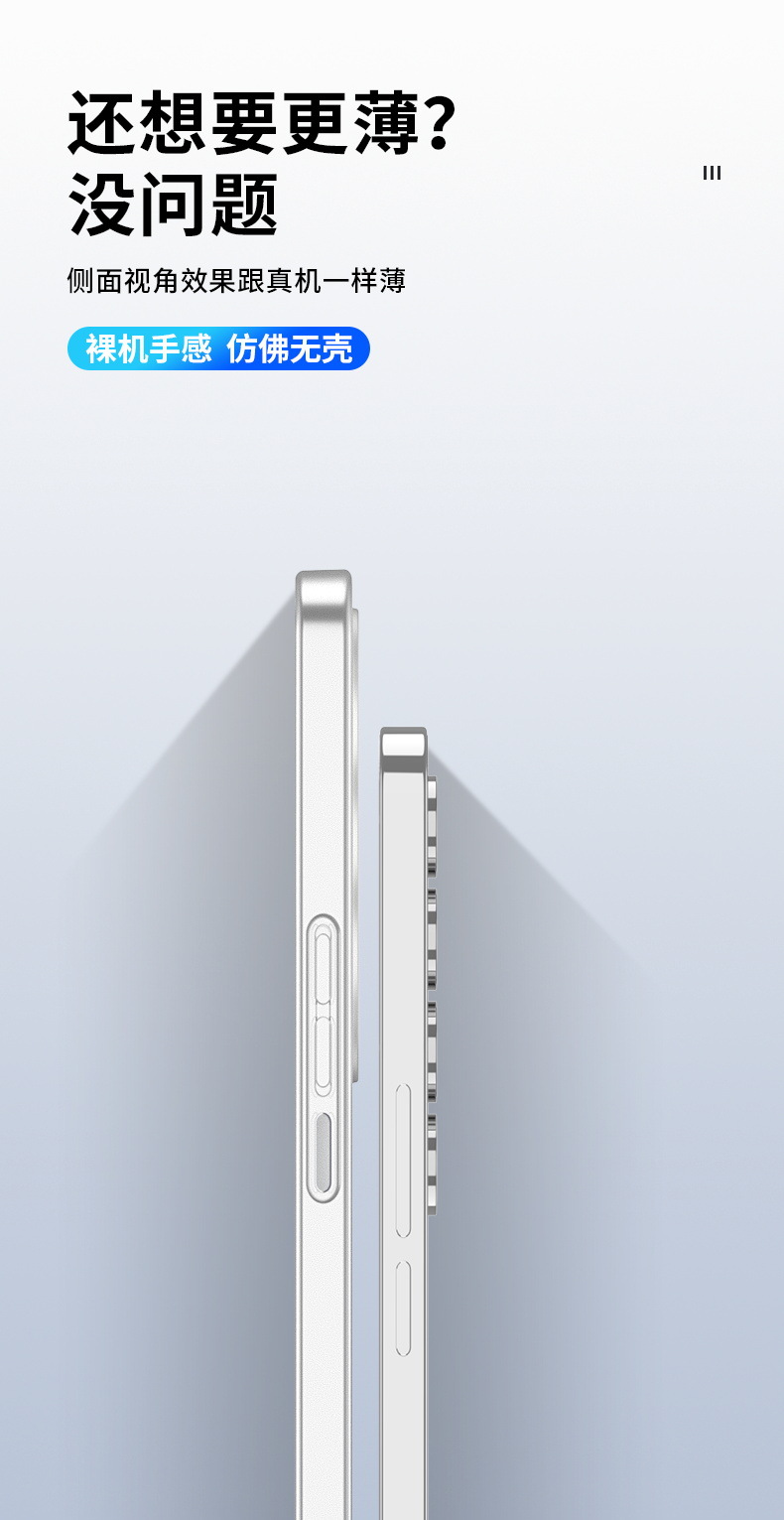 适用大孔魅族20pro 21Note一体按键pp超薄不发黄全包磨砂手机壳-阿里巴巴