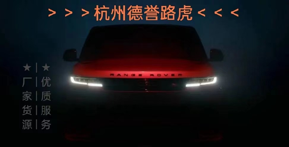 厂家跨境 PCH501024 适用第3/4代路虎发现 水箱回水管-阿里巴巴