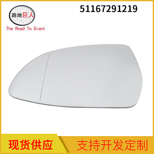 厂家直销 适用于宝马F15 F85左L后视镜 倒车镜 镜片 51167291219-阿里巴巴