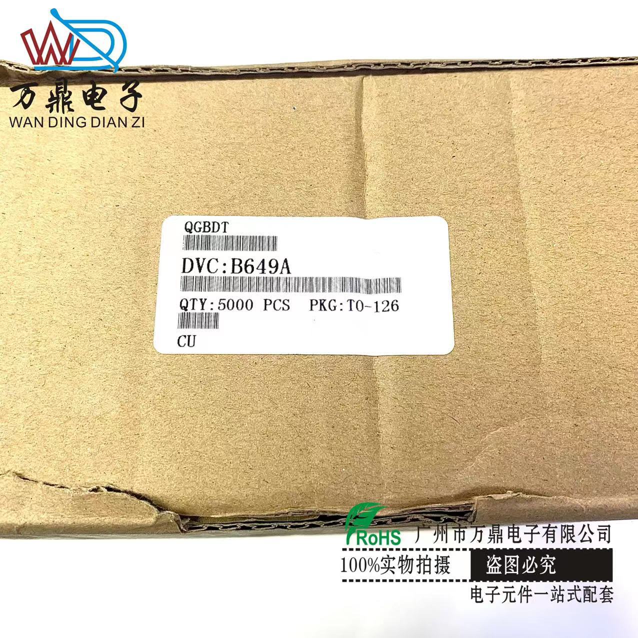 d669a推动管-d669a推动管批发、促销价格、产地货源 - 阿里巴巴