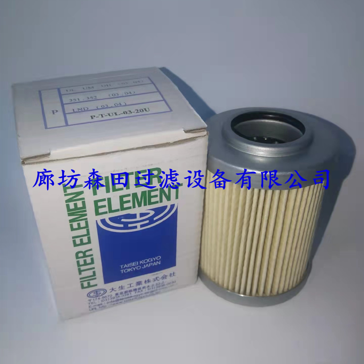 P-G-UL-10A-10U P-G-UL-10A-20U大生TAISEI KOGYO液压滤芯-阿里巴巴