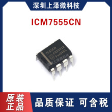 【7555芯片】_7555芯片品牌/图片/价格_7555芯片批发_阿里巴巴
