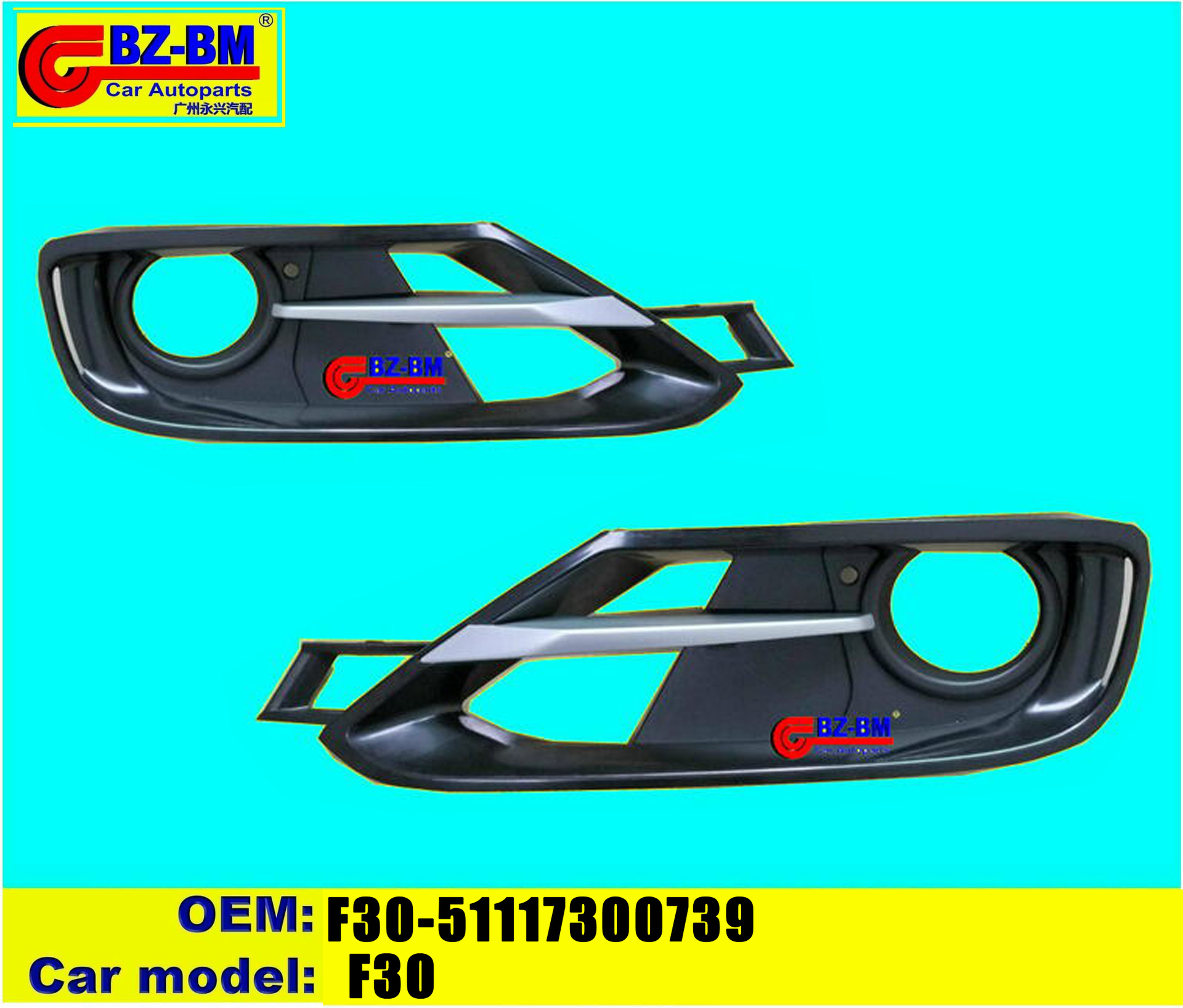 广州市广园致友汽配城分场永兴汽配经营部_阿里巴巴旺铺