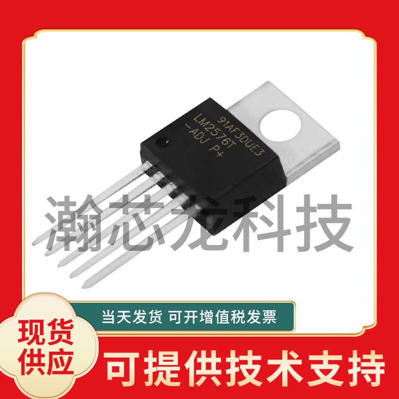 lm2576t-adj开关稳压器-lm2576t-adj开关稳压器批发、促销价格、产地货源 - 阿里巴巴