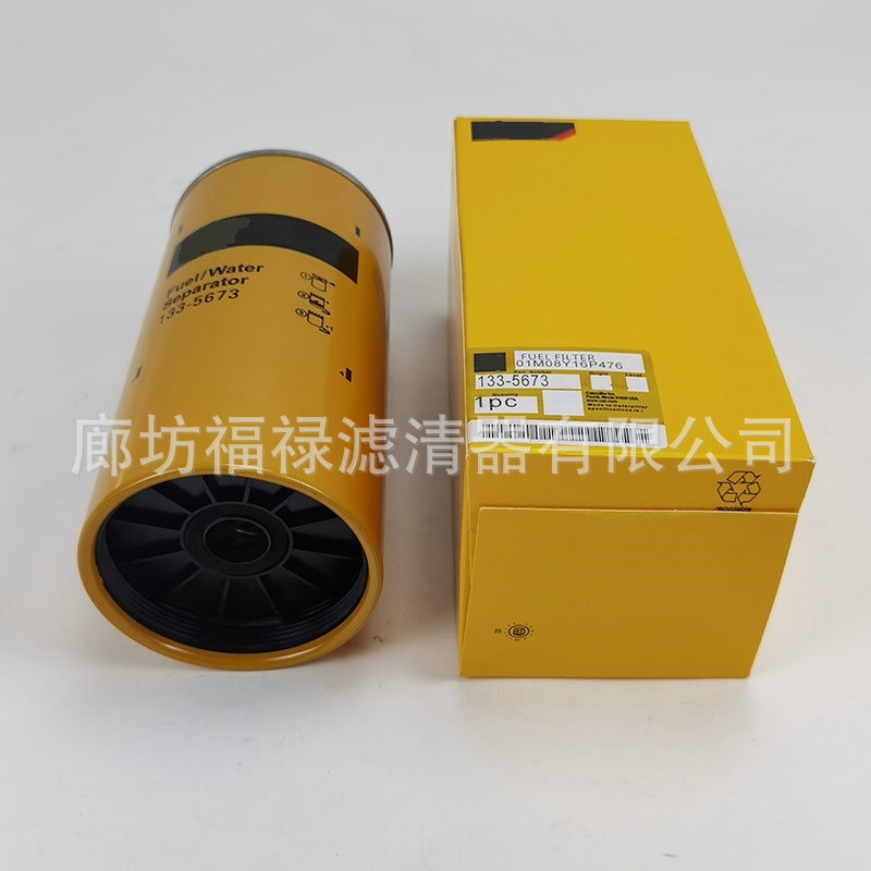 133-5673燃油油水分离器滤芯P551858 R120T 6050719 3828838滤芯-阿里巴巴