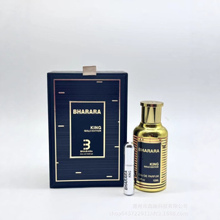 跨境爆款bharara king perfume mens中东阿拉伯迪拜男女士香水批-阿里巴巴