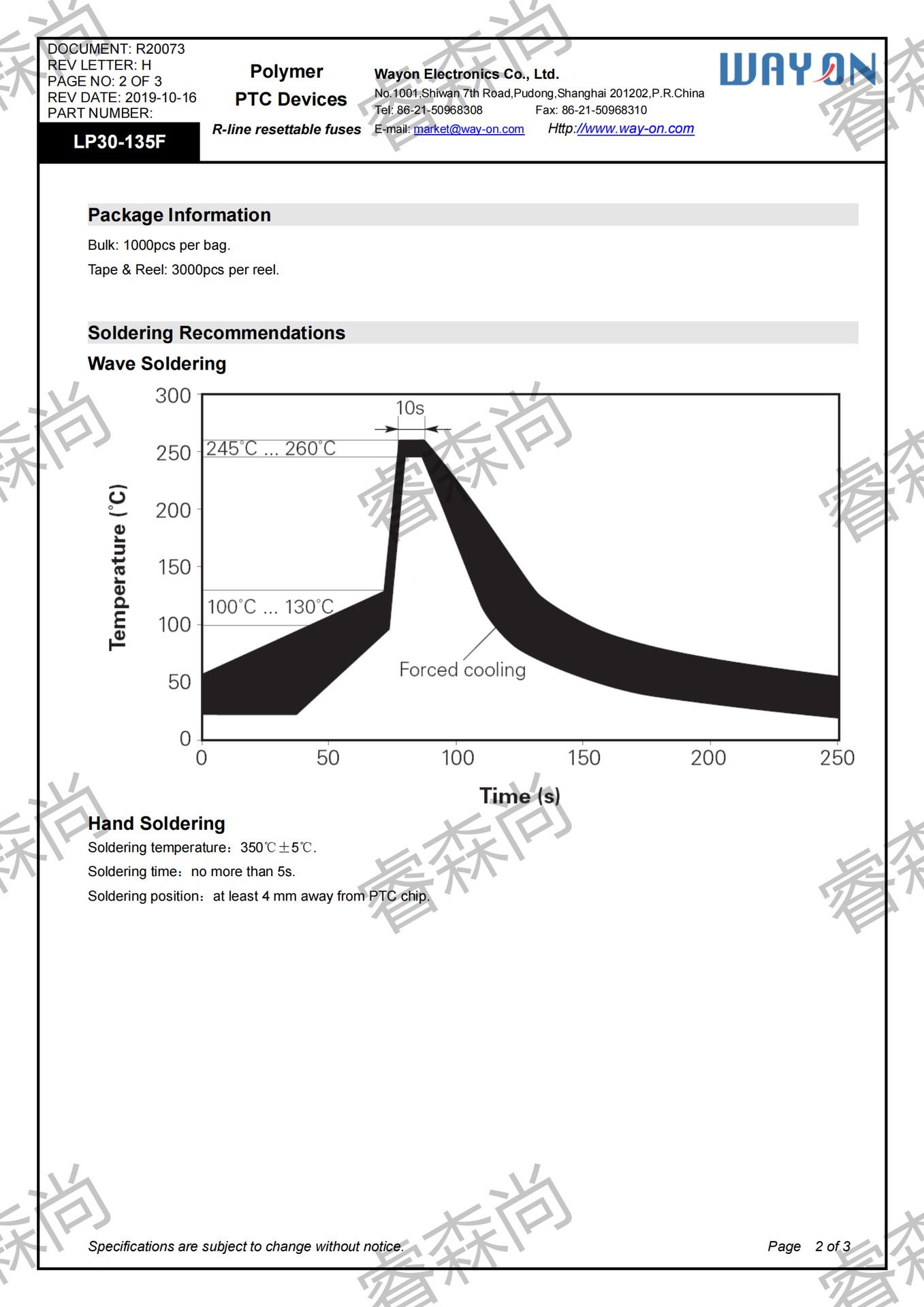 LB180UF 插件自恢复保险丝 热敏电阻PPTC 维安代理/CYG Wayon-阿里巴巴