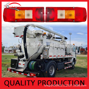 供应适用于沃尔沃FM卡车尾灯 21097450 21097447-阿里巴巴