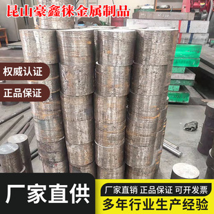 模具钢材DC53 CR12MOV SKD11 45# H13 P20 S136等圆棒 可零切-阿里巴巴