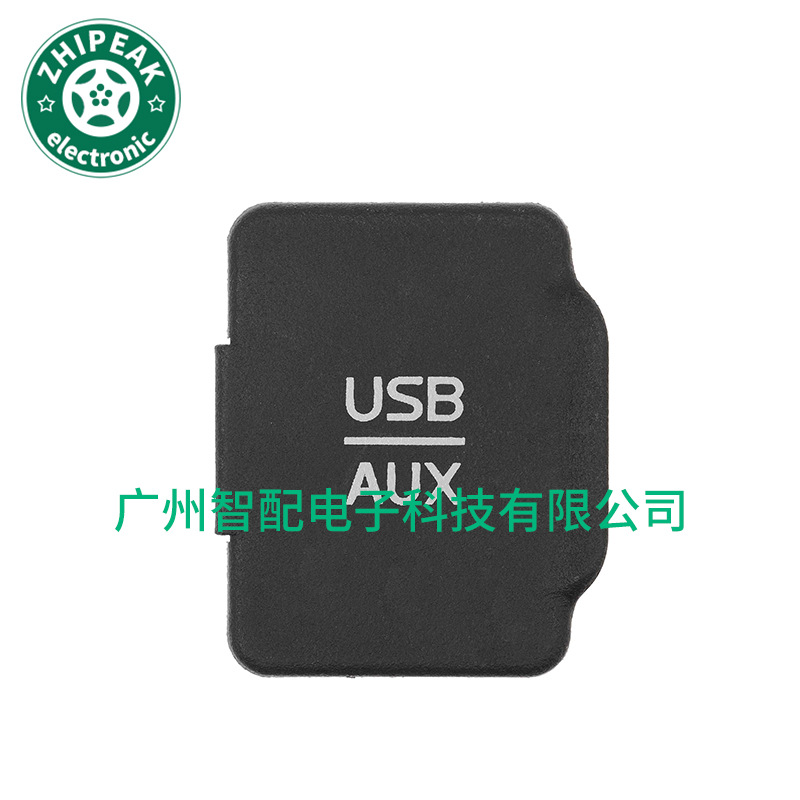 28023-9KF1A适用于2015-2017菲亚特汽车AUX音频接口USB车载充电器-阿里巴巴