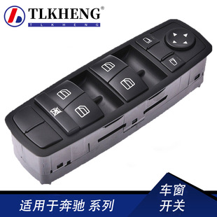 2518300090适用奔驰R,GL级X164玻璃升降器开关车窗开关2518200110-阿里巴巴