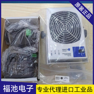 日本进口SIMCO-ION思美高5832离子风机静电消除风机-阿里巴巴