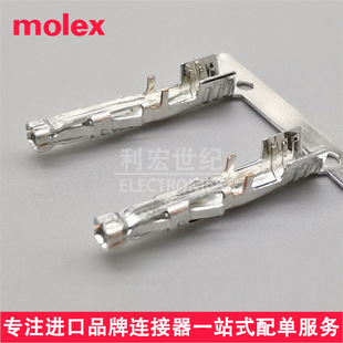 molex代理76823-0321原装Mega-Fit压接端子768230321适用14-16AWG-阿里巴巴