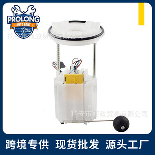 5136021AE/E7193M/E7241M 适用于 克莱斯勒300C 主泵 燃油泵总成-阿里巴巴