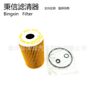 适用于汽车环保机油滤芯 26320-3C30A 26320-2A500 机油滤清器-阿里巴巴