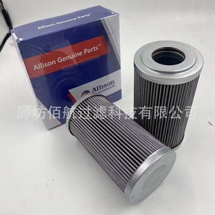 供应液压油滤芯 29558118 29558329 29548988 变速箱滤芯-阿里巴巴