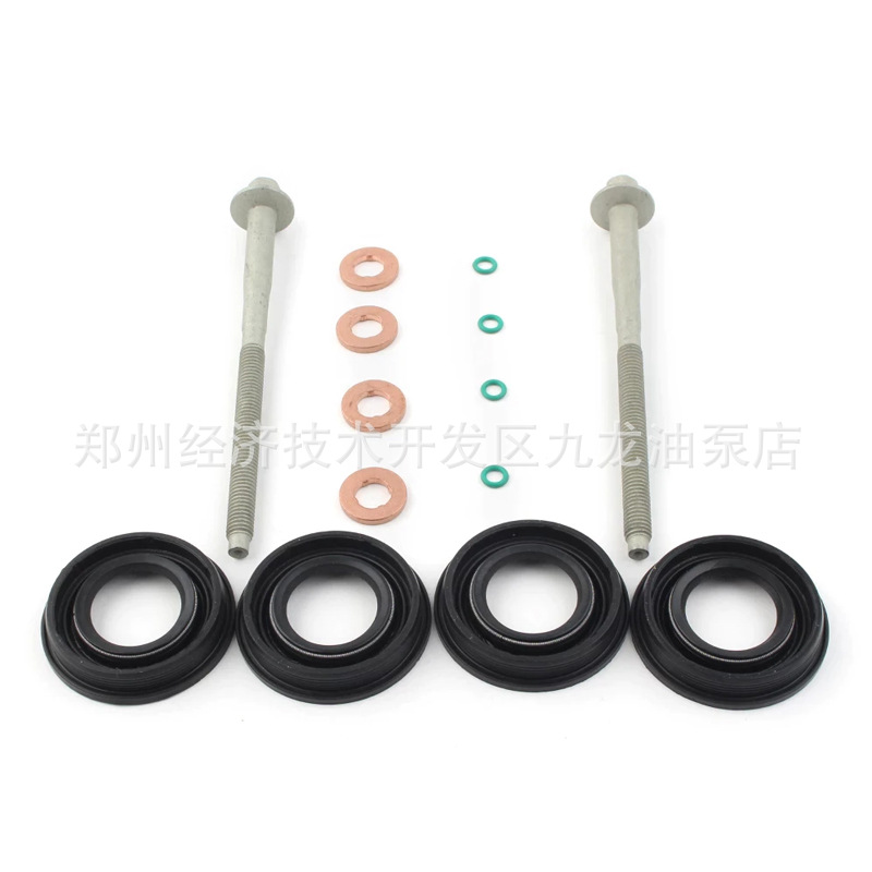 6C1Q-6K780-AB 1372494维修包适用喷油嘴油封 6C1Q-6K780-AB-阿里巴巴