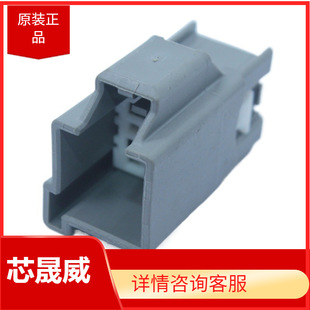 护套 7282-6454-40 连接器 6孔 接插件-阿里巴巴