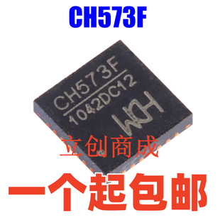 原装正品 CH573F QFN-28 集成BLE无线通讯的32位RISC微控制器芯片-阿里巴巴