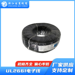 UL2661 厂家供应 编织高柔线多芯屏蔽线 阻燃绝缘PVC 美标电子线-阿里巴巴