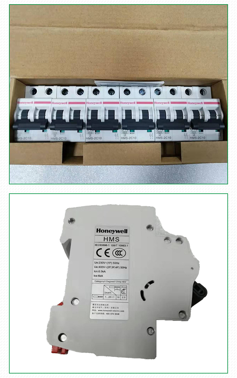供应Honeywell霍尼韦尔微小型断路器 HMS-2C20 C型 2P 20A 断路器-阿里巴巴