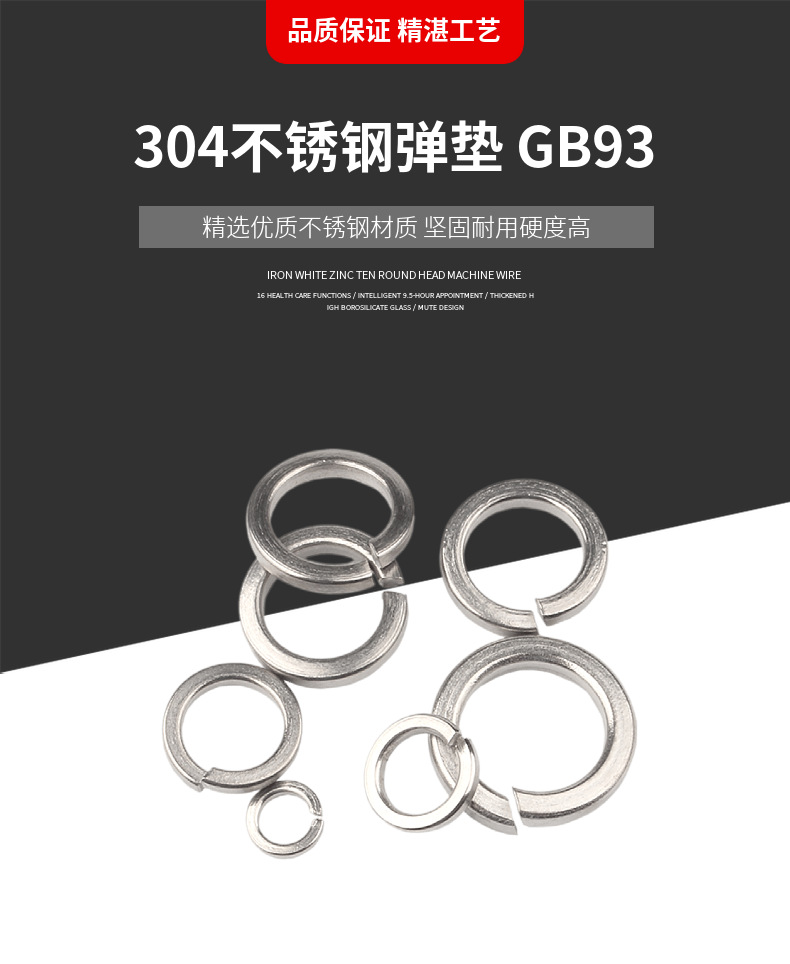 M2M3M4M5M6M8M10M12M14~M30 304不锈钢弹垫标准弹簧垫圈垫片 GB93-阿里巴巴