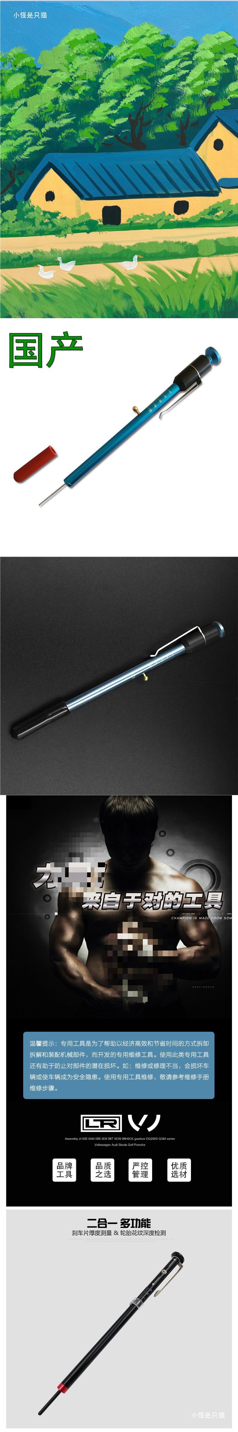 T40139汽车刹车片检测笔刻度尺厚度尺测量工具规轮胎胎纹尺-阿里巴巴