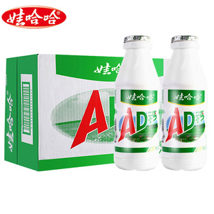 娃哈哈AD钙奶220ml*24大瓶整箱早餐饮品酸奶饮料六一儿童节-阿里巴巴