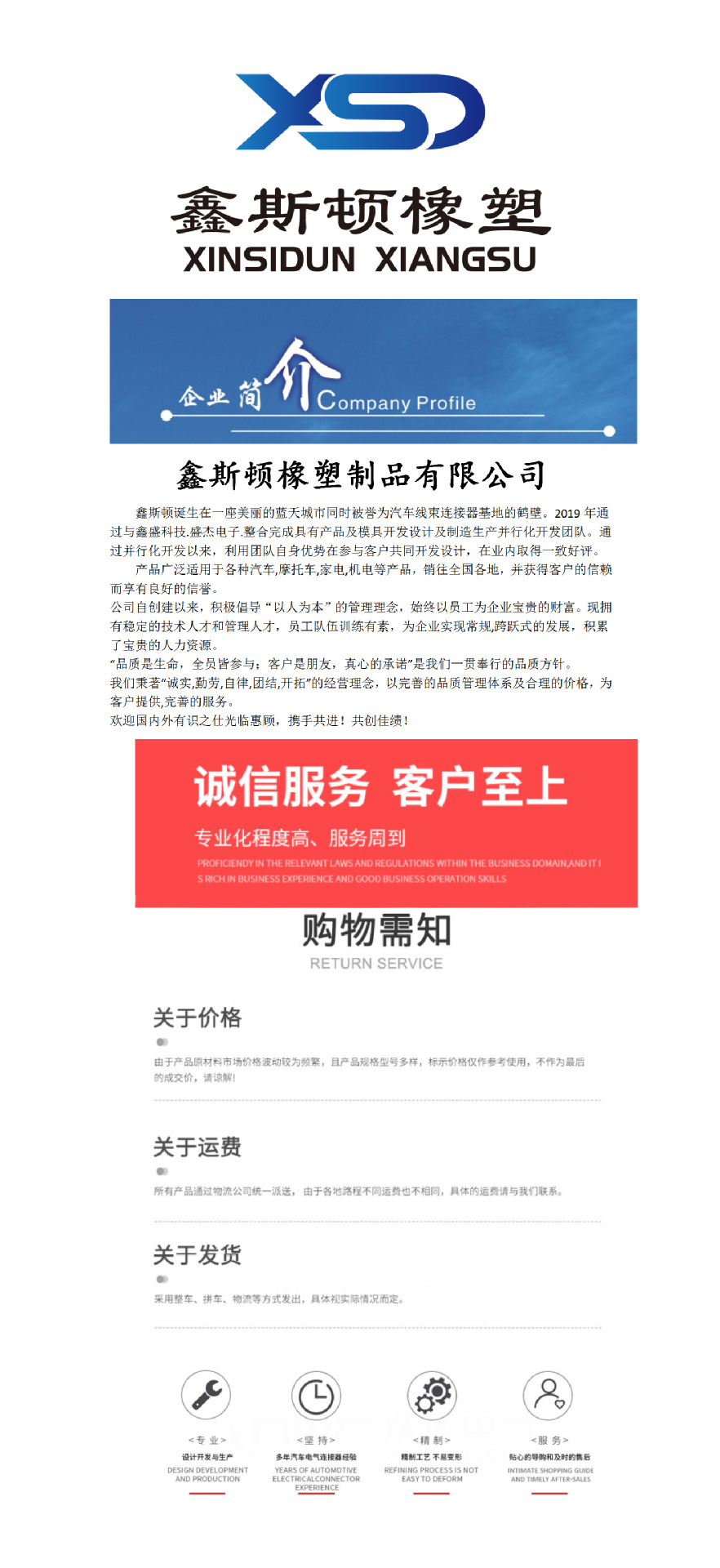 179631-1 国产白色16线OBD 汽车线束连接器接插件179631-1-阿里巴巴