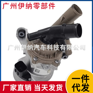 12701699 12696868 12718625 12707765汽车水泵 电子水泵适用于GM-阿里巴巴